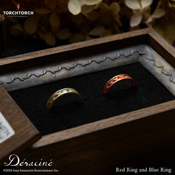 赤い指輪と青い指輪 | TORCH TORCH