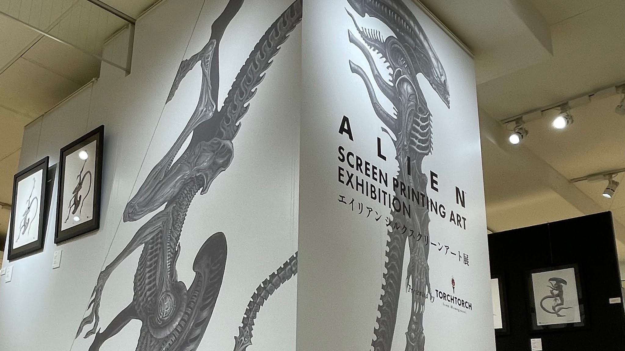 ALIEN SCREEN PRINTING ART EXHIBITION エイリアン スクリーンアート展が終了しました | TORCH TORCH