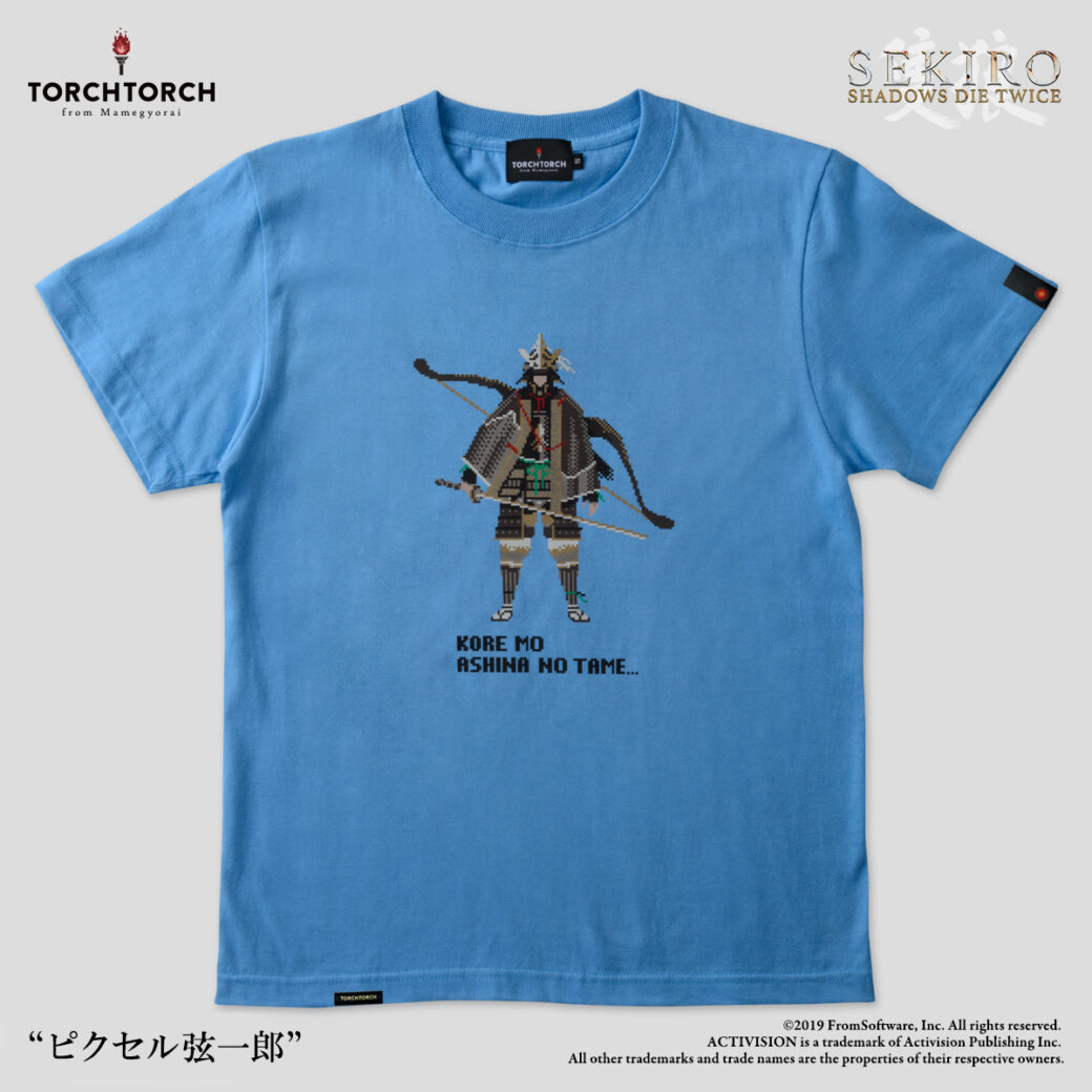 Pixel Genichiro | TORCH TORCH