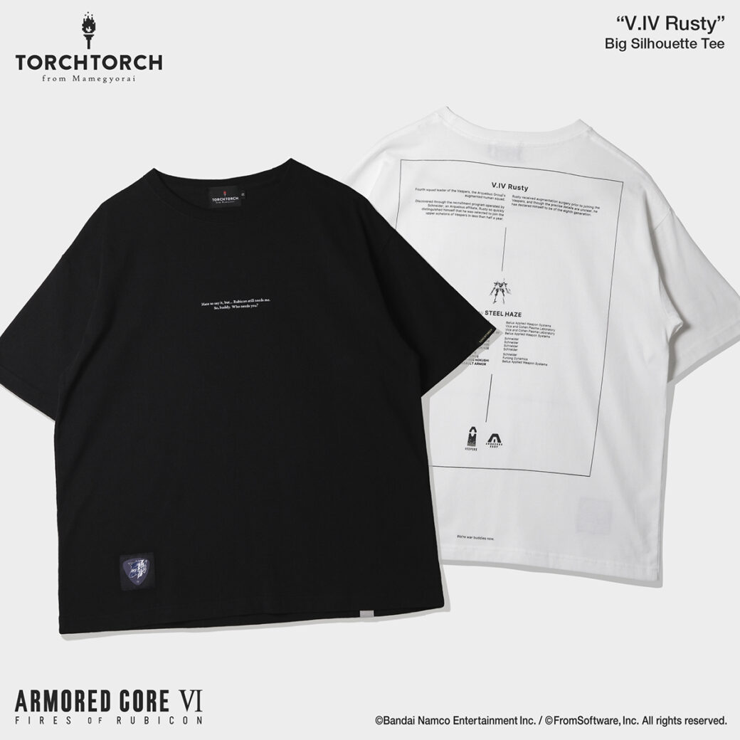 products | TORCH TORCH